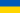 ukrainedao-flag-nft (LOVE) Token