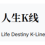 人生K线
