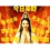 修仙