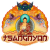 HERUKA TSANGNYON TSANGNYON logo