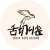 Shita-kiri Suzume SUZUME logo