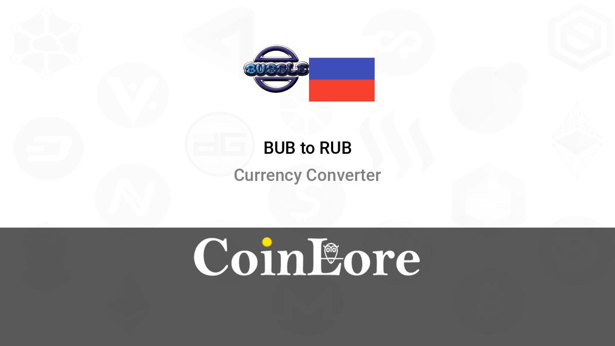 1 BUB в рублях (RUB) | Калькулятор CoinLore