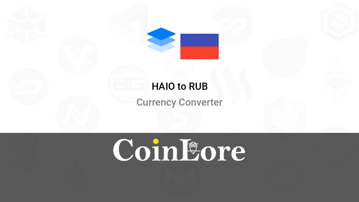 1 HAIO в рублях (RUB) | Калькулятор CoinLore