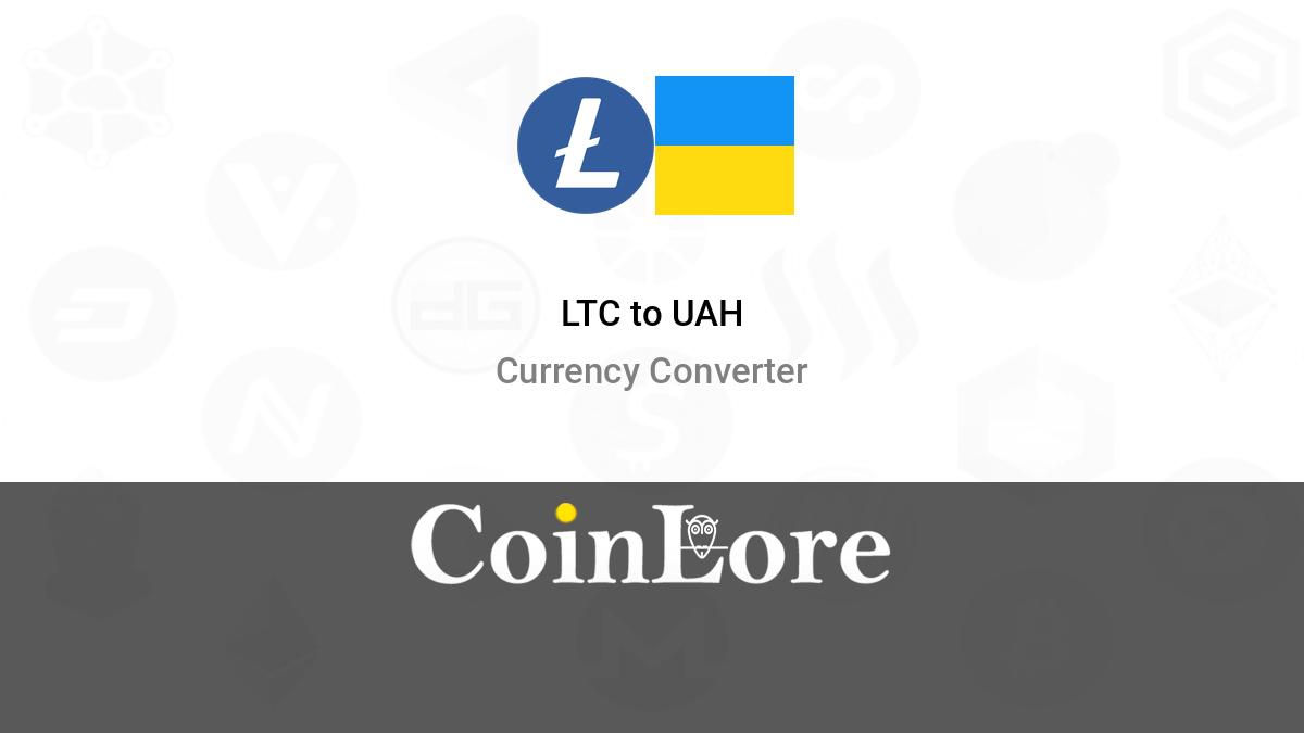 Convert LTC to UAH
