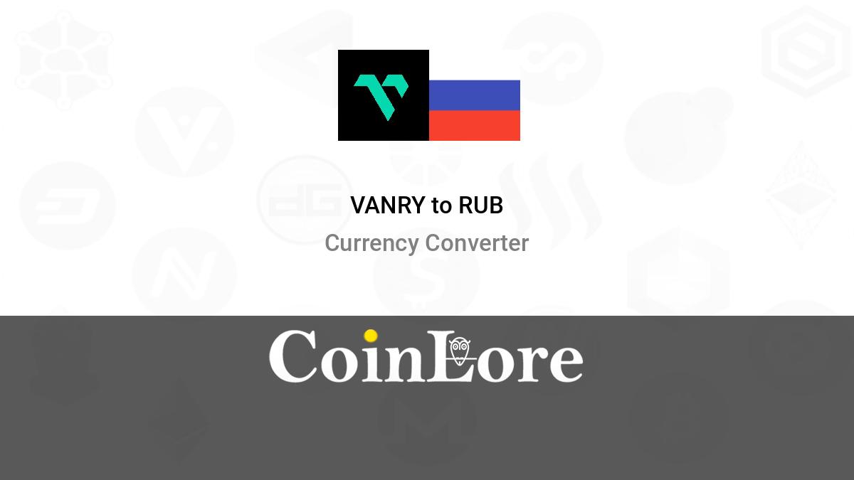 Convert VANRY To RUB Convert VANRY To RUB