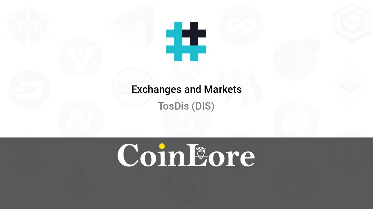 TosDis (DIS) 거래소 | CoinLore