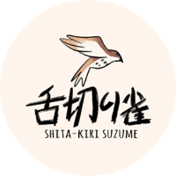 Shita-kiri Suzume (SUZUME)