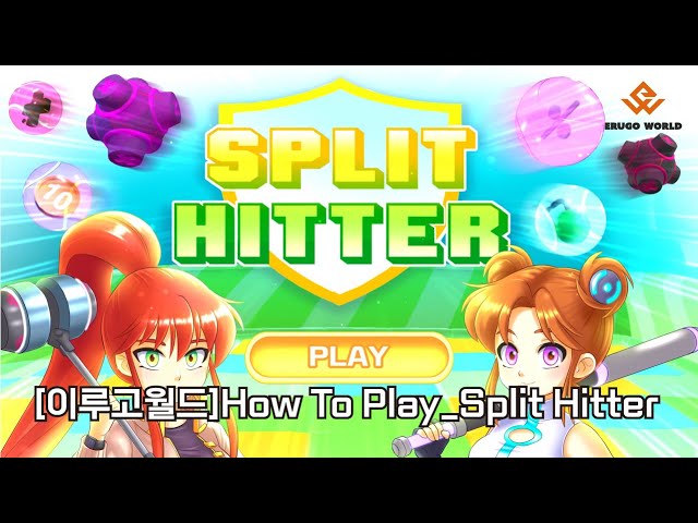 [이루고월드] How To Play_Split Hitter ㅣ 스플릿히터 플레이 방법