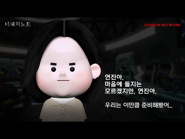 [디비전 월드 ] 2023년 1분기 패치 한번에 보기