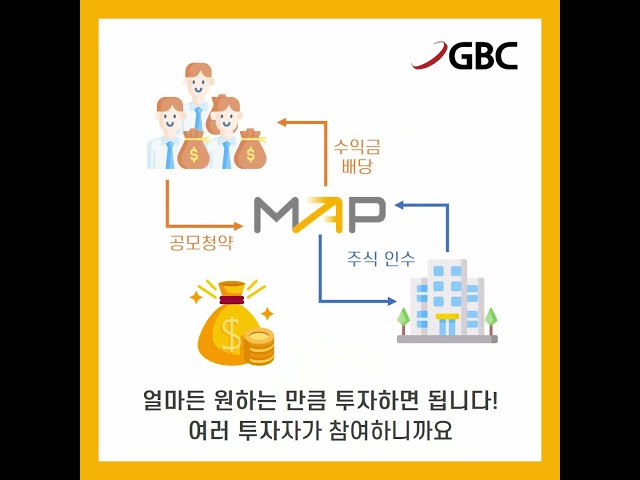 [GBCKorea] GMAP과 STO