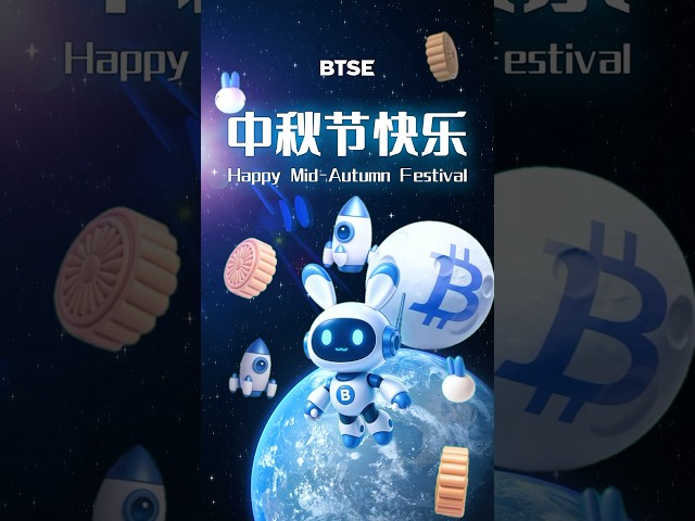 Happy Mid-Autumn Festival from all of us at BTSE ๐ฅฎ #midautumnfestival #festival