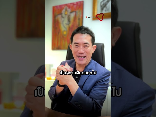 ในโลกคู่ขนานที่ CEO ไม่ได้เป็น CEO??