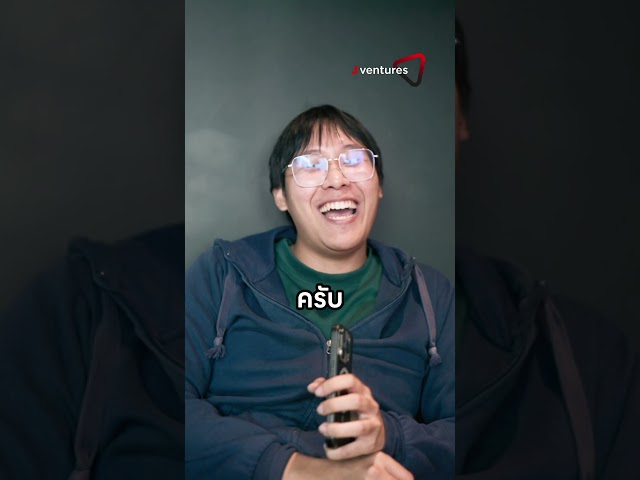 ถ้าบริษัทเป็นห้องเรียน🧑🏻‍🏫 จะเป็นเด็กแบบไหน?! 🧐
