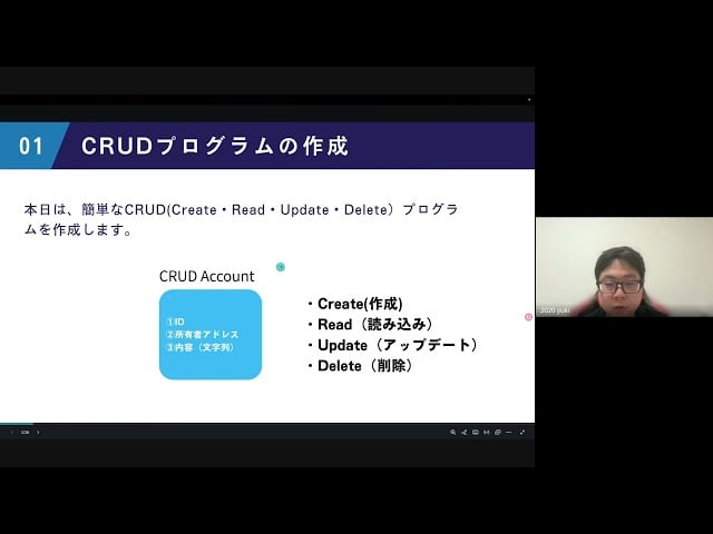 Solana Japan: Solana Developer Bootcamp 2026 - Session 2