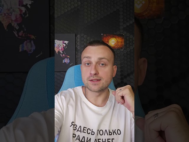 BiniBit: новая биржа | Токен Bini | Staking | Профит за месяц