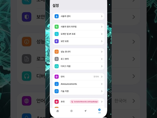 #dpnapp #dpn #app #vpnapp #vpn #cybersecurity #privacy #security #vpntricks #network #geolocation