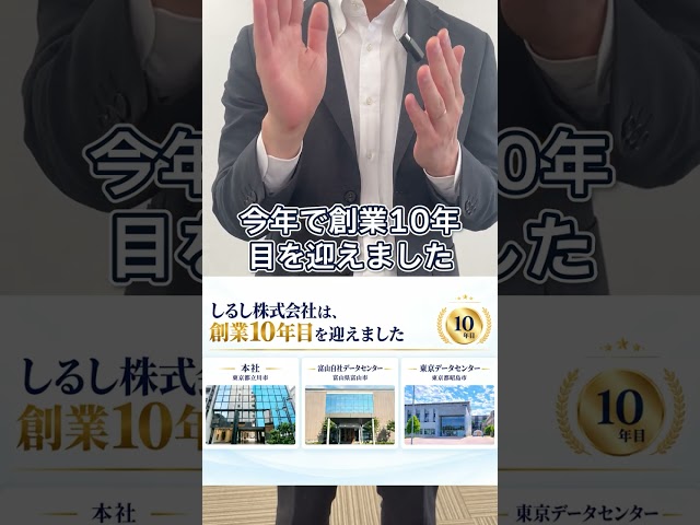 決算直前でも検討できる？Web3 Maker®の導入と費用計上