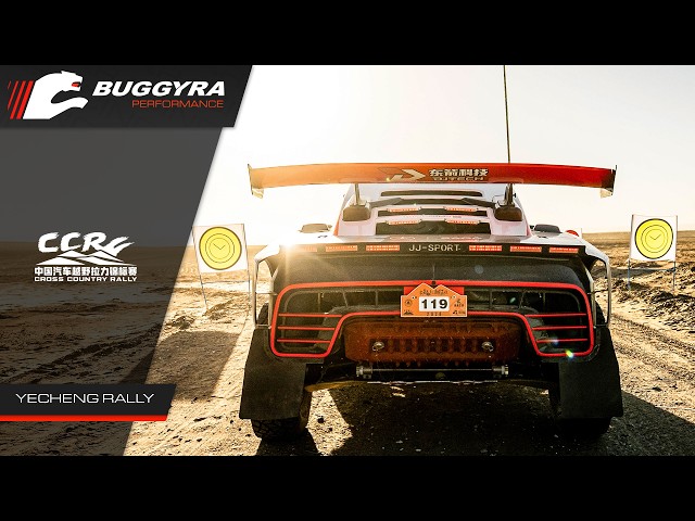 YECHENG CHINA RALLY 2026